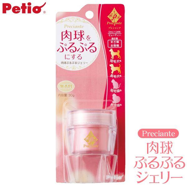 ペティオ（Petio）プレシャンテ 肉球ぷるぷるジェリー 30g(D)(LP) : Pet館 Yahoo!店 - 通販 - Yahoo!ショッピング