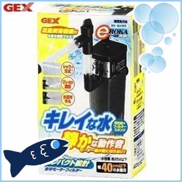 アクア GEX e〜ROKA イーロカ PF-201(D)(LP) 水槽 :9870804:Pet館 Yahoo!店 - 通販 - Yahoo!ショッピング