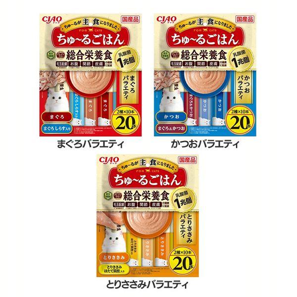 いなばペットフード ちゅ〜るごはん 20本入り SC-471 CIAO (D) : Pet館 Yahoo!店 - 通販 - Yahoo!ショッピング