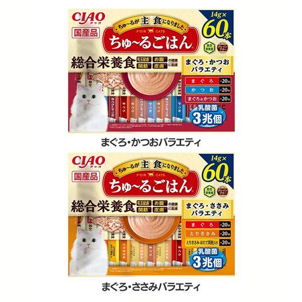 ちゅ〜るごはん 60本入り SC-476 CIAO (D) : m7259046 : Pet館 Yahoo!店 - 通販 - Yahoo!ショッピング