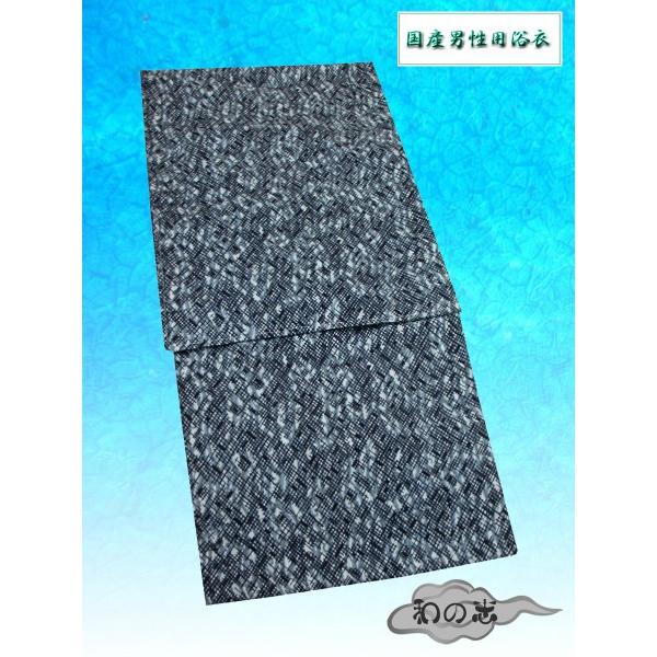 国産粋なメンズ浴衣 LLサイズ 黒・青ねず系/幾何学柄 KMKLL-4 : wanokokolo-19-kmkll-4 : 和の志 ヤフー店 ...