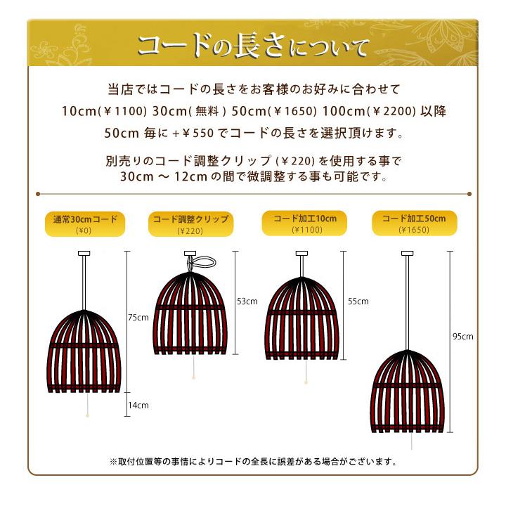 透かしバンブー アジアン ペンダントライト 和風 照明 アジア 透かしバンブー アジアン ペンダントライト 和風 照明 アジア