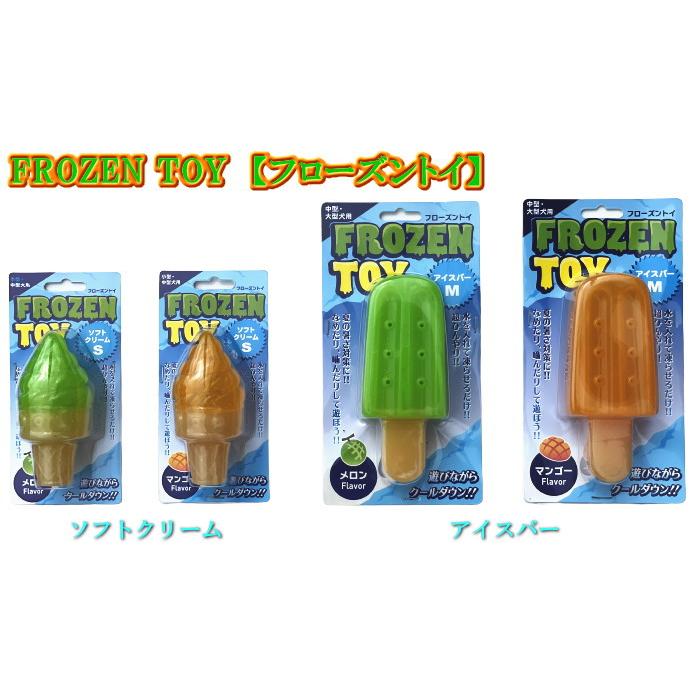 Super Cat(ペット用品) クーポン有)スーパーキャット フローズントイ アイスバー M マンゴー 中型犬用 大型犬用 暑さ対策 AC0 : わんぱく 猫犬用品専門店 - 通販 ...