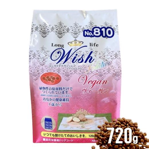 パーパス クーポン有) 【小袋分包】Wish 犬用 ヴィーガン720g ドッグフード 乳酸菌入り ウィッシュ 安全 無添加 アレルギー 穀物不使用 4516950010380 AL0 ...