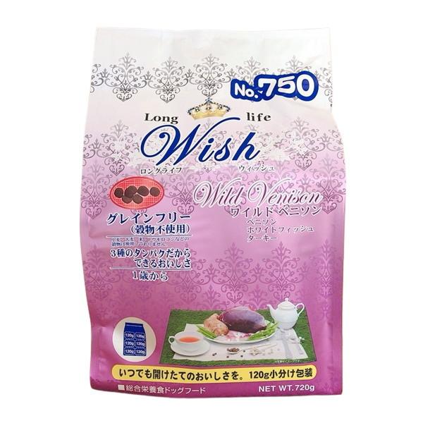 パーパス クーポン有)【小袋分包】Wish 犬用 ワイルドベニソン 720g ドッグフード グレインフリー ウィッシュ 安全 無添加 アレルギー穀物不使用 AL0 : わんぱく 猫犬用品専門店 ...