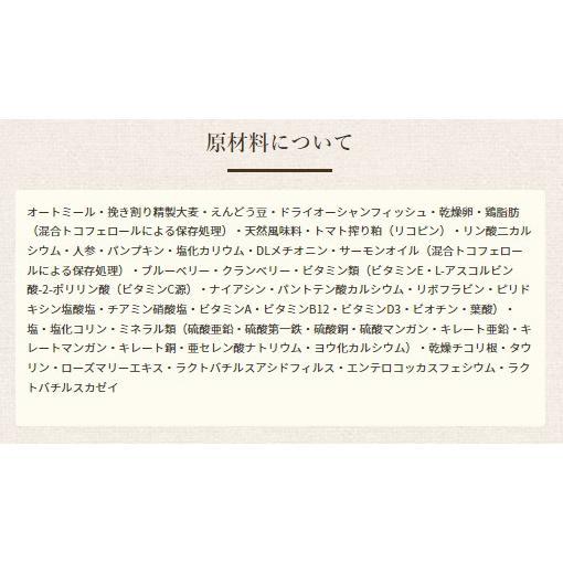 SOLID GOLDホリスティックブレンド 3kgソリッドゴールド オートミール大麦&オーシャンミール ドッグフード AS60 : sg-hb3 : わんぱく 猫犬用品専門店 - 通販 ...