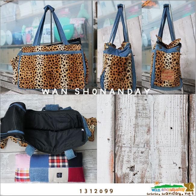 ボックスキャリーM フェイクファー ors1312099bm : ors1312099bm : wan shonan day - 通販 ...