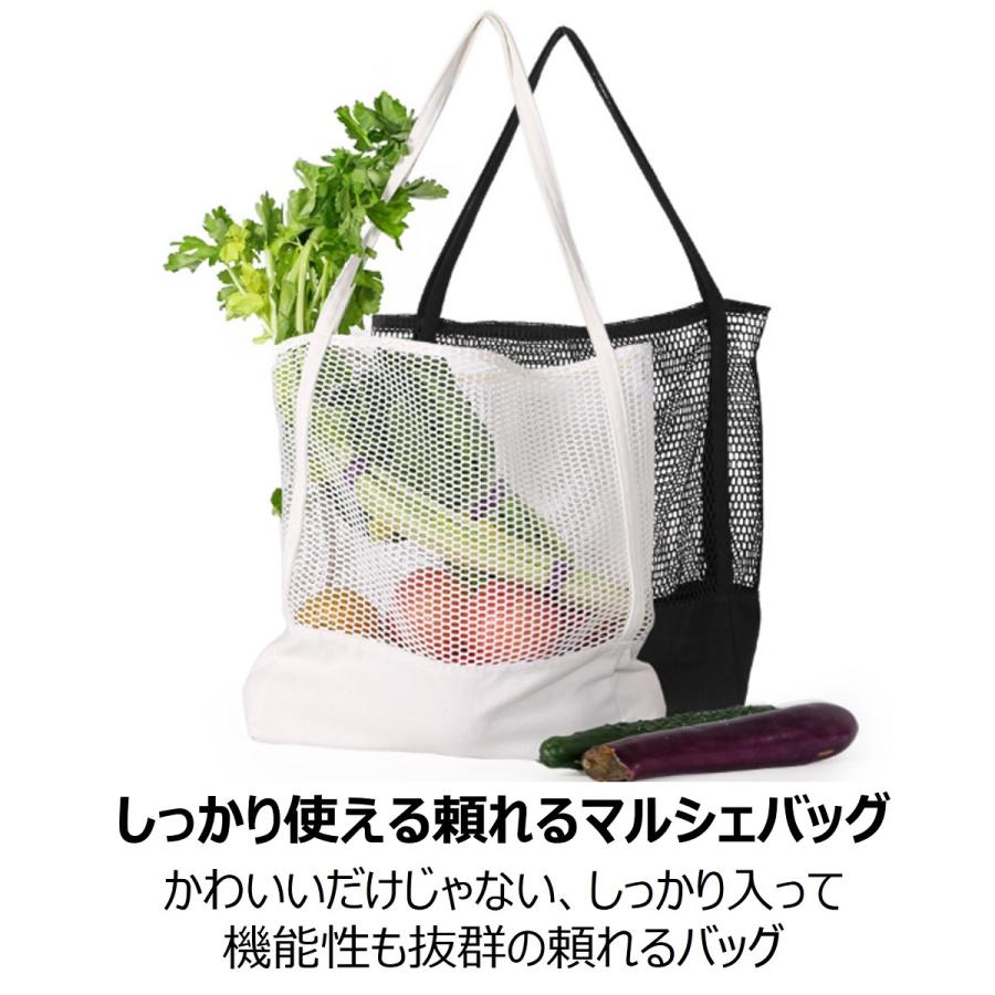 エコバッグ マルシェバッグ 折りたたみ 人気 コンビニ 買い物 レジ 男性 女性 コンパクト おしゃれ かわいい 大容量 安い : ecobag : Wantanar shop - 通販 ...