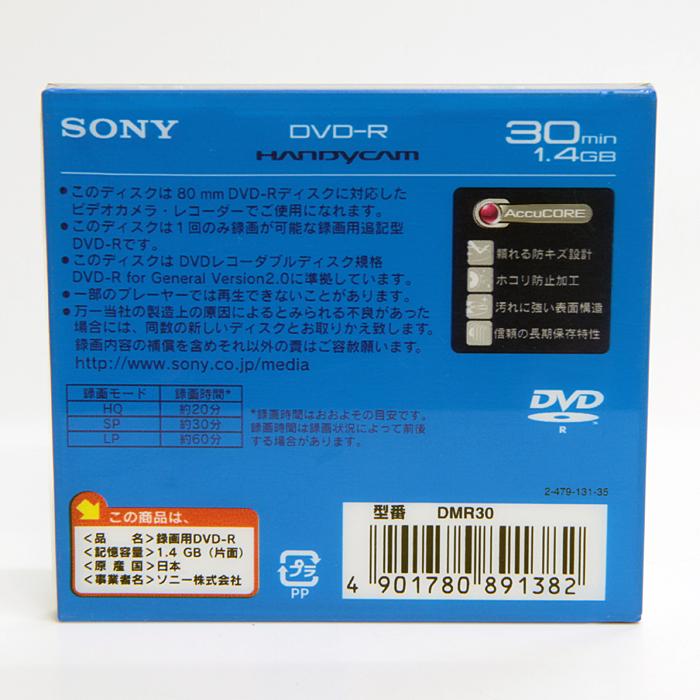 SONY 【デッドストック品】録画用 DVD-R 30分/1.4GB 1回録画 ハンディカム用 ソニー DMR30【ネコポス発送(送料無料)】 : WANTED - 通販 - Yahoo!ショッピング