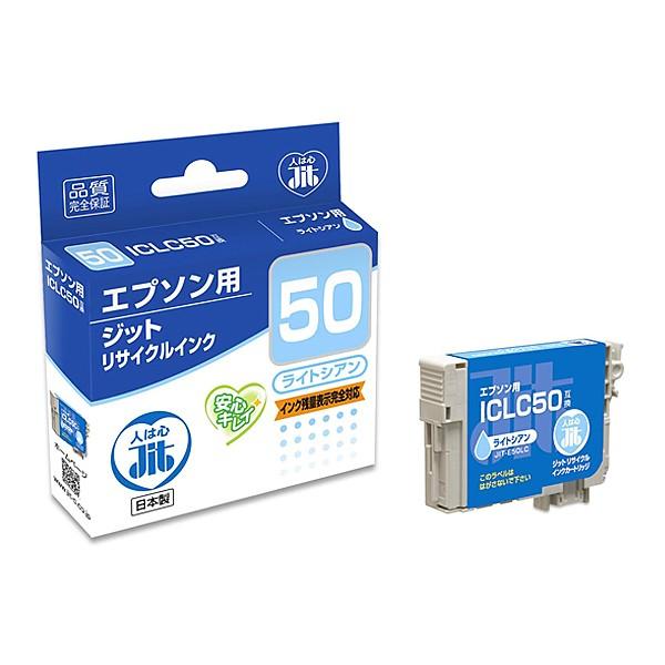 エプソン JIT リサイクルインク ICLC50対応 JIT-E50LCZ : WANTED - 通販 - Yahoo!ショッピング