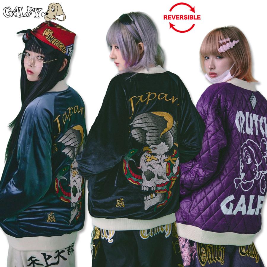 ガルフィー GALFY 我流不威(イヌ)ジャン リバーシブル ブルゾン 144039 #20 BLACK #110 PURPLE #120 GRAY L XL ヤンキー ジップアップ 長袖 ...