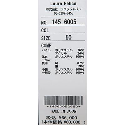 ラウラ ラウラフェリーチェ ジップボア フーデッド パーカー 50 ラウラ ラウラフェリーチェ ジップボア フーデッド パーカー 50