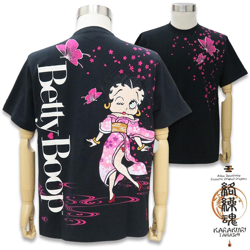 絡繰魂 半袖Tシャツ Betty Boop ベティ・ブープ 刺繍 232002 カラクリタマシイ 白 10 黒 20 からくり コラボ 着物 ...