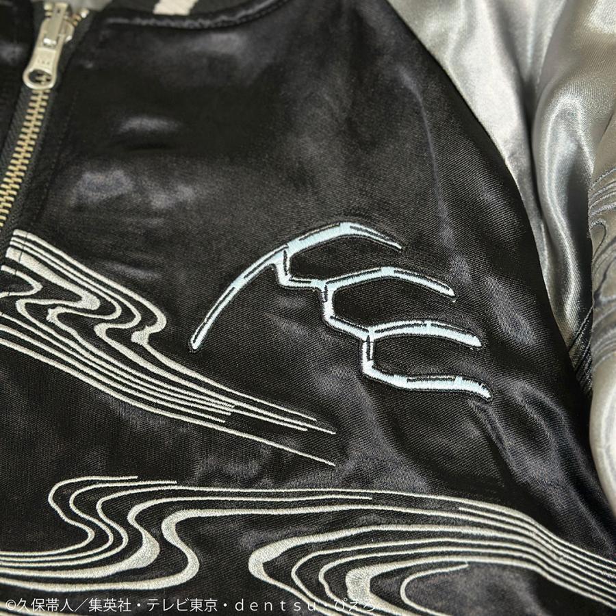 絡繰魂 × BLEACH 朽木白哉 リバ−シブル スカジャン 251072 ブリーチ 千年血戦篇 粋 刺繍 カラクリダマシイ からくり : わんわん洋品店 - 通販 - Yahoo!ショッピング