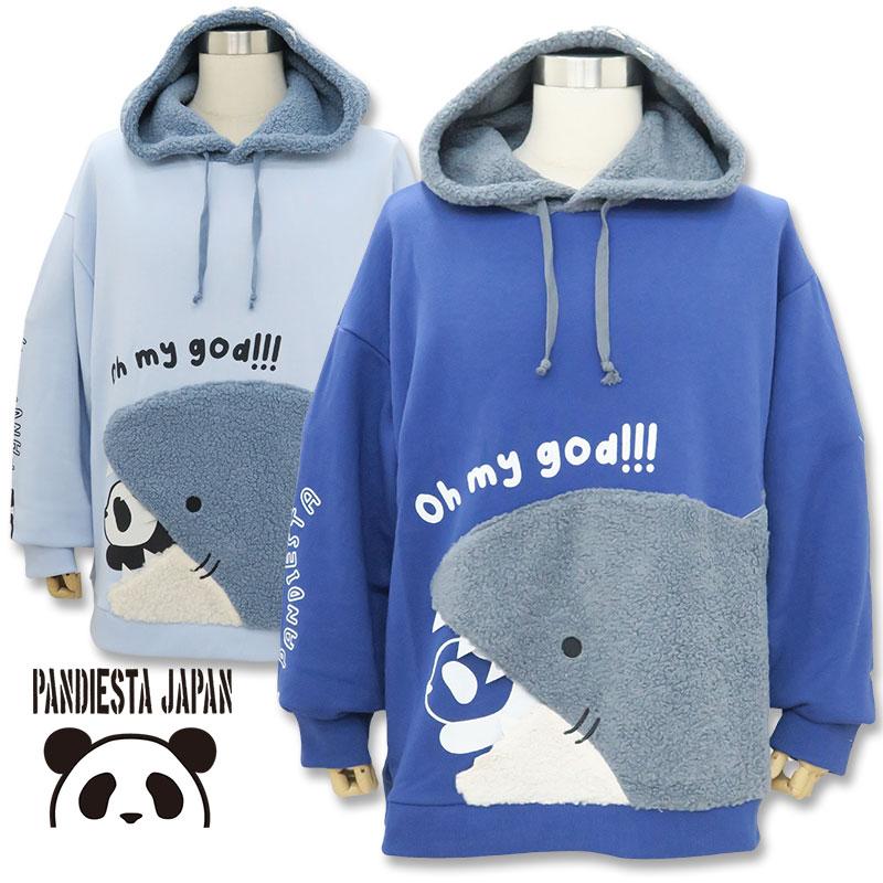 PANDIESTA パンディエスタ 長袖パーカー なりきりシャーク パンダ 533472 M L XL サックス（060）ネイビー（064 ...