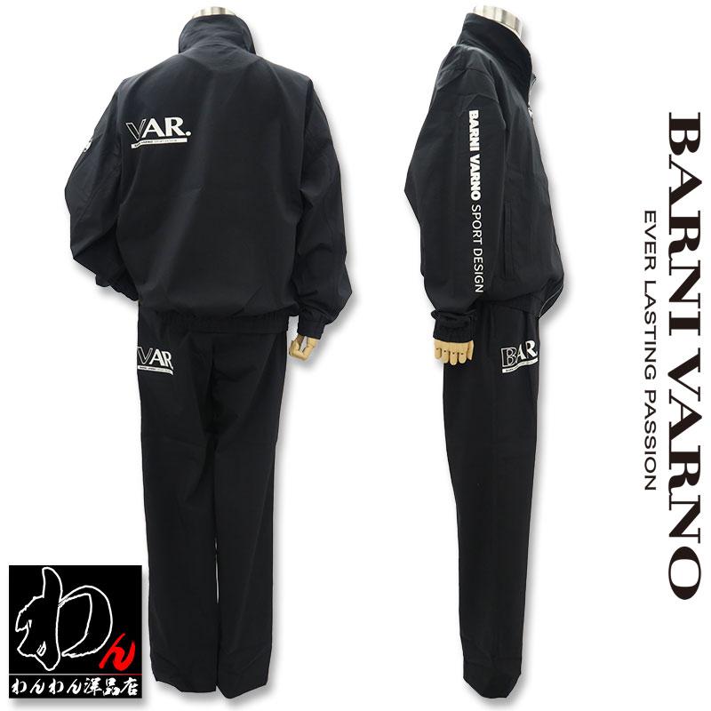 BARNI VARNO \40%OFF／バーニヴァーノ セットアップ ブルゾン パンツ 3Lサイズ BSS-LBS4281-09 BSS ...