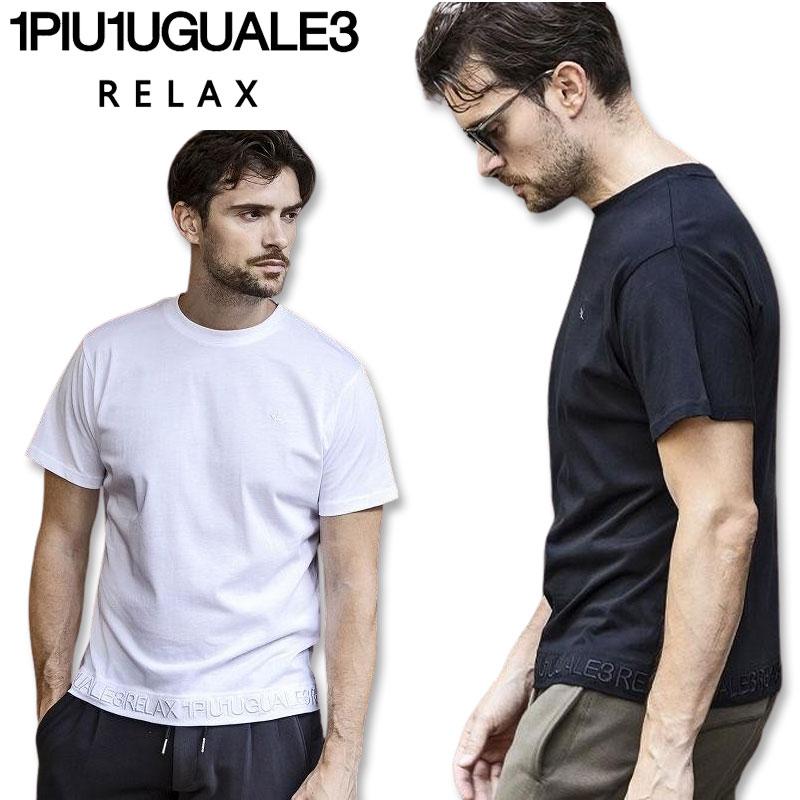 1PIU1UGUALE3 RELAX シルケット 立体 刺しゅう ロゴ 半袖 Tシャツ UST-25005 ホワイト SN10 ブラック SN90 M L XL XXL メンズ ウノピュー ...