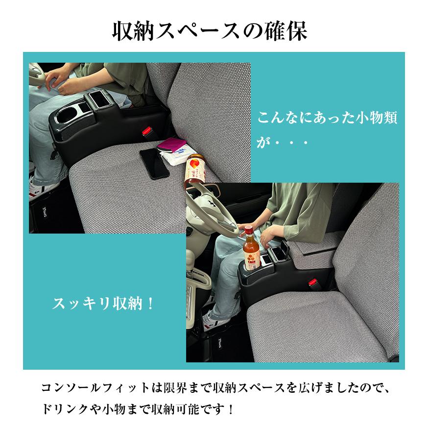 ワゴンR スマイル smile 専用 コンソールボックス フィット wao コンソール パーツ アクセサリー カスタム ブラック 収納 内装 ドレスアップ : WAOショップ - 通販 ...