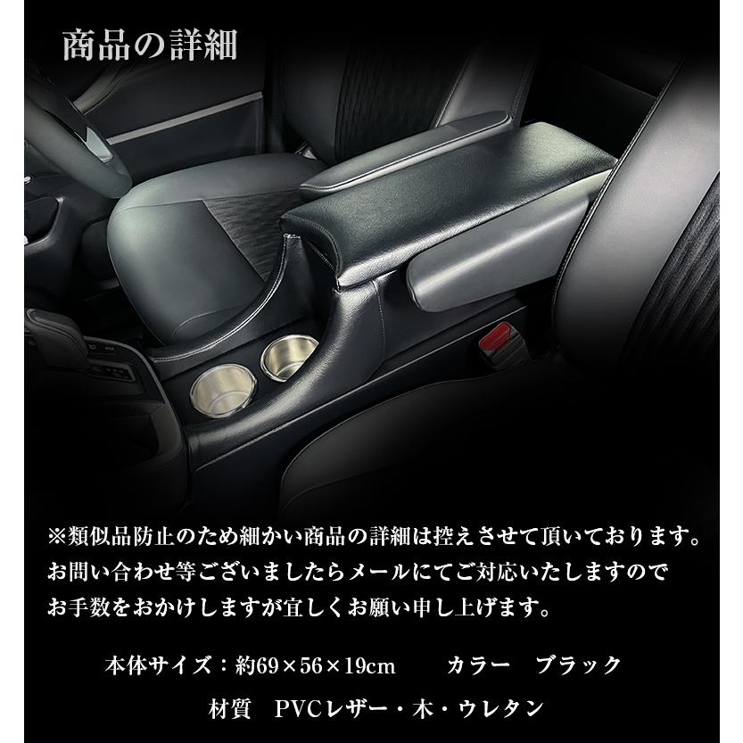 新型 ヴォクシー ノア 90系 コンソールボックス 一体型 アームレストコンソール ハイブリッド車 トヨタ コンソール アームレスト ヴォクシー90系 :c3331:WAOショップ - 通販 ...