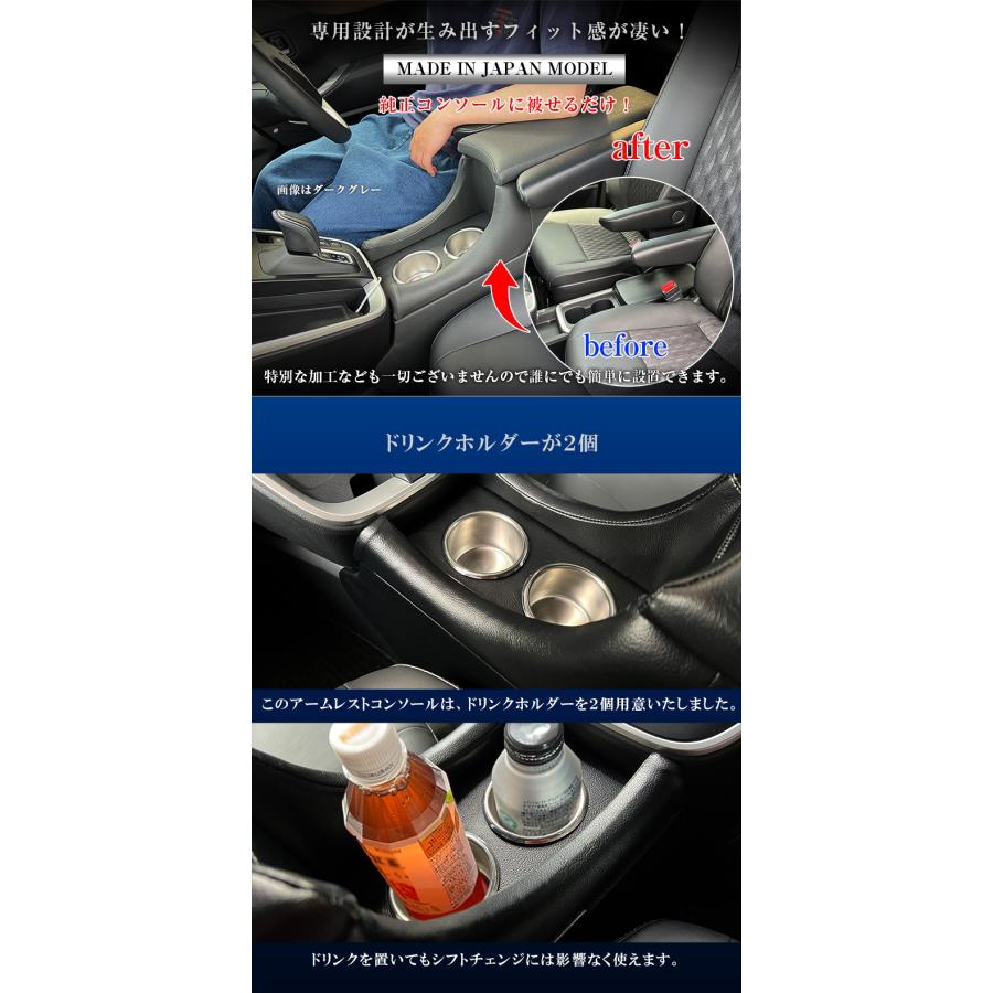 新型 ヴォクシー ノア 90系 コンソールボックス 一体型 アームレストコンソール ハイブリッド車 コンソール アームレスト アクセサリー カスタム :c3331:WAOショップ - 通販 ...