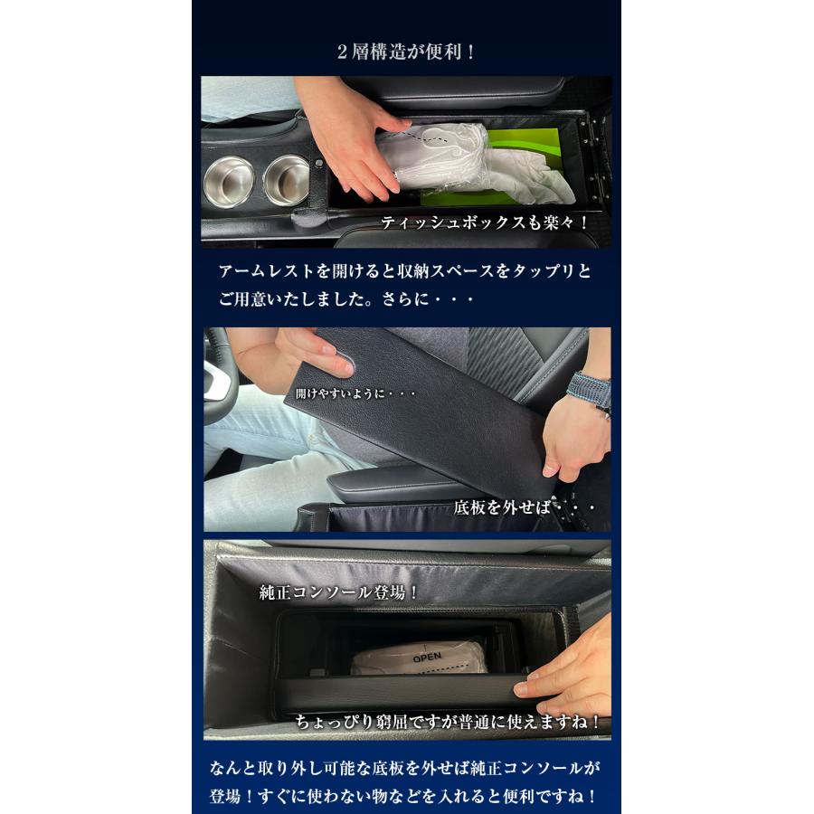 新型 ヴォクシー ノア 90系 コンソールボックス 一体型 アームレストコンソール ハイブリッド車 コンソール アームレスト アクセサリー カスタム :c3331:WAOショップ - 通販 ...