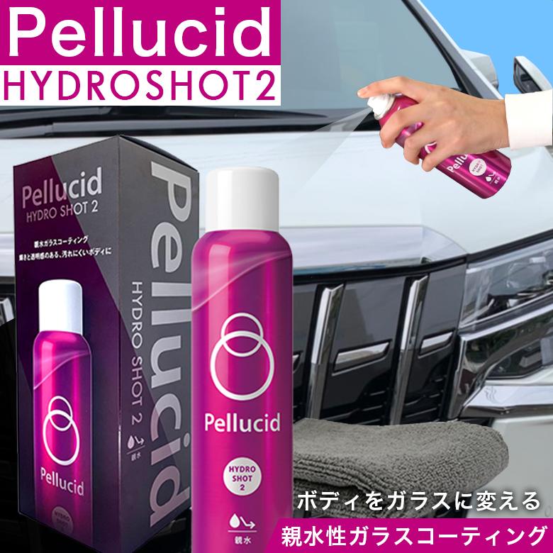 ペルシード ハイドロショット2 親水タイプ PCD-810 専用クロス付きコーティング剤 車 コーティング 車のコーティング ワックス 車用ワックス :c3408:WAOショップ - 通販 ...