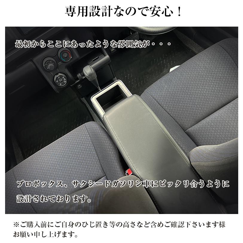 プロボックス 160 / サクシード 2WAY アームレスト A-357 160系 wao ドリンクホルダー アクセサリー コンソール カスタム 収納 :c3437:WAOショップ - 通販 ...