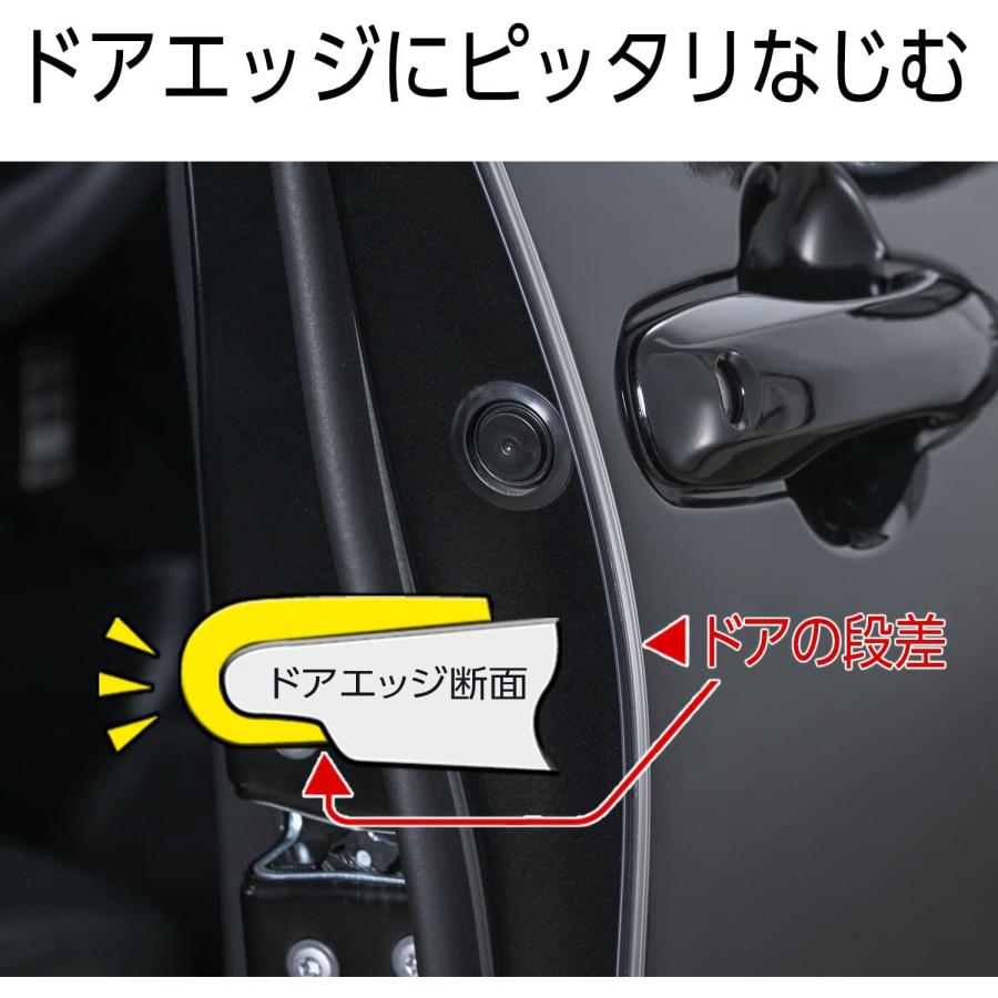 K436 J型 ドアモール | クリア クローム 6m ドアエッジ クローム キズ 衝撃 ドレスアップ 傷 ドア アクセサリー ドア 傷防止 :c3451:WAOショップ - 通販 ...