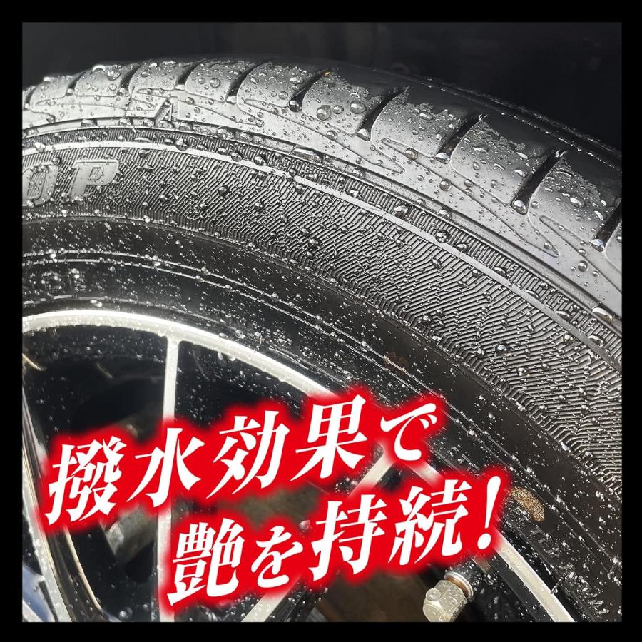 S201 CCウォーターゴールド タイヤコート 100 CCウォーターゴールドタイヤコーティング タイヤ専用コーティング タイヤ コーティング タイヤ専用 : WAOショップ - 通販 ...