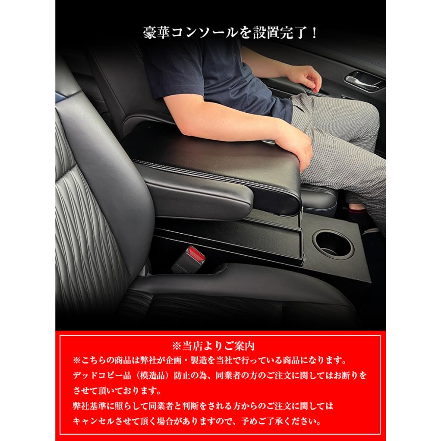 新型 セレナ c28 e-power アームレスト コンソール lusso SERENA 新型セレナ epower センターコンソール コンソールボックス : WAOショップ - 通販 ...