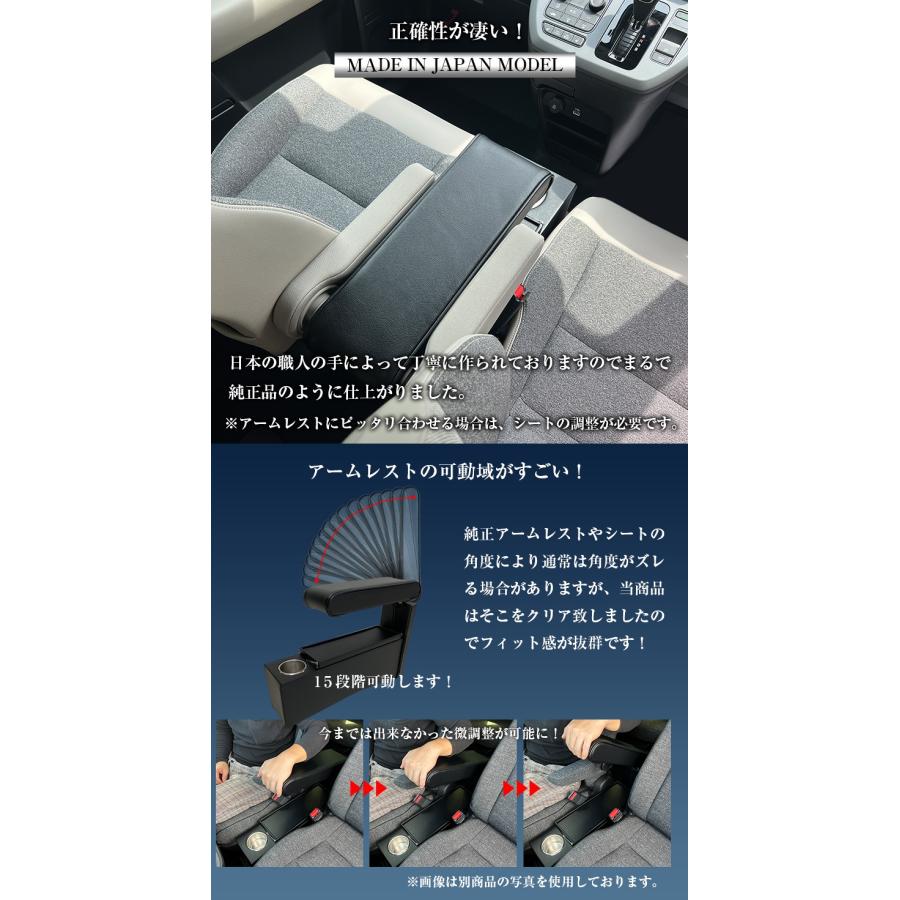 意匠登録済】新型 フリード 2024 アームレストコンソール 意匠登録済】新型 フリード 2024 アームレストコンソール