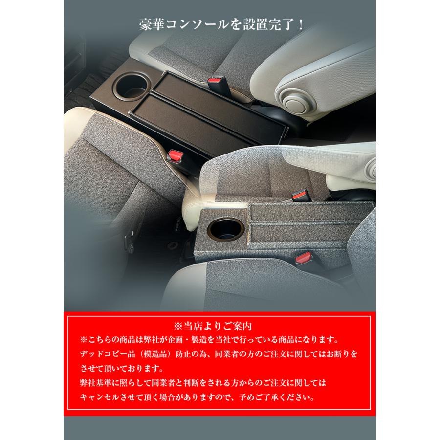 新型 フリード 2024 コンソールボックス ハイブリッド車 lusso CraftsMens FREED 新型フリード アームレスト コンソール アクセサリー カスタム : c3832 ...