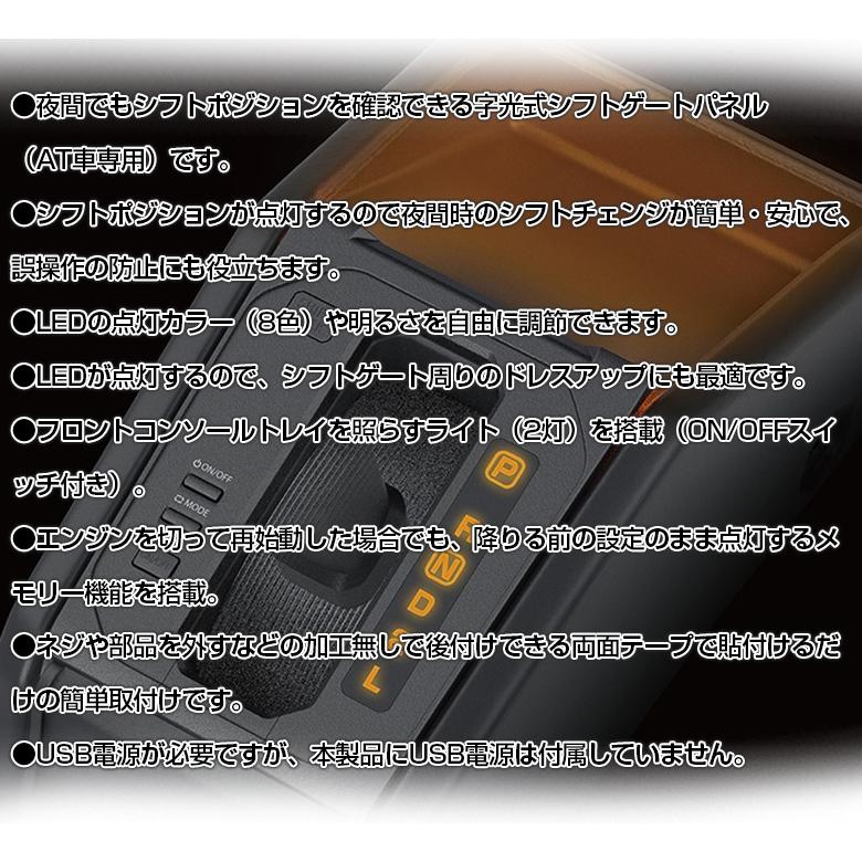 jimny ジムニー LEDシフトゲートパネル EE-230 JB64 ジムニーシエラ JB74 スズキ ジムニーJB64 ジムニーJB74 シエラ : WAOショップ - 通販 ...