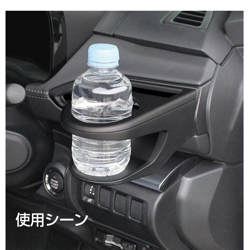 VN系 レヴォーグ専用 エアコンドリンクホルダー 運転席用 SY-SB8 スバル SUBARU レヴォーグ ヤック YAC ドリンクホルダー 送風口 : c4403 : WAOショップ ...