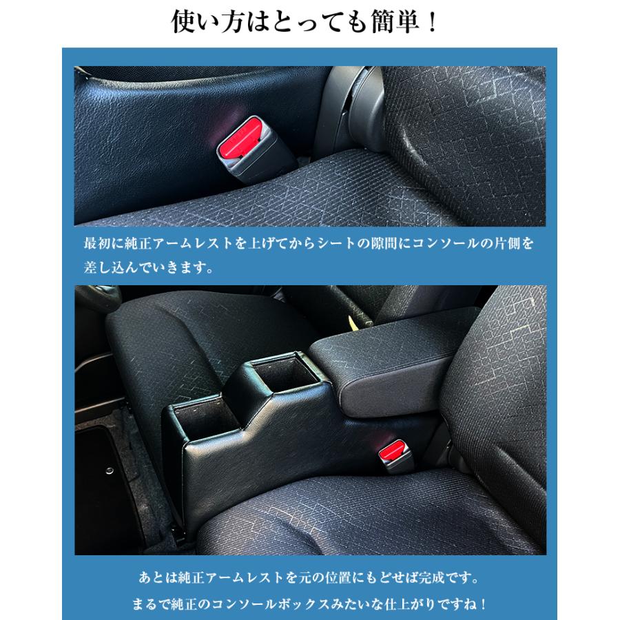 【意匠登録出願中】ワゴンR 専用 コンソールボックス フィット wao コンソール パーツ アクセサリー カスタム ブラック 収納 内装 ドレスアップ 軽 : WAOショップ - 通販 ...