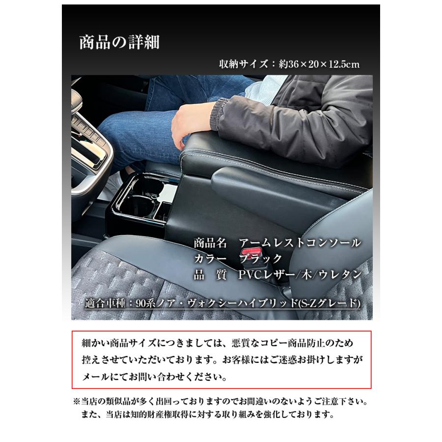 新型 ヴォクシー ノア 90系 コンソールボックス アームレストコンソール ハイブリッド車 wao コンソール アームレスト アクセサリー カスタム : WAOショップ - 通販 ...