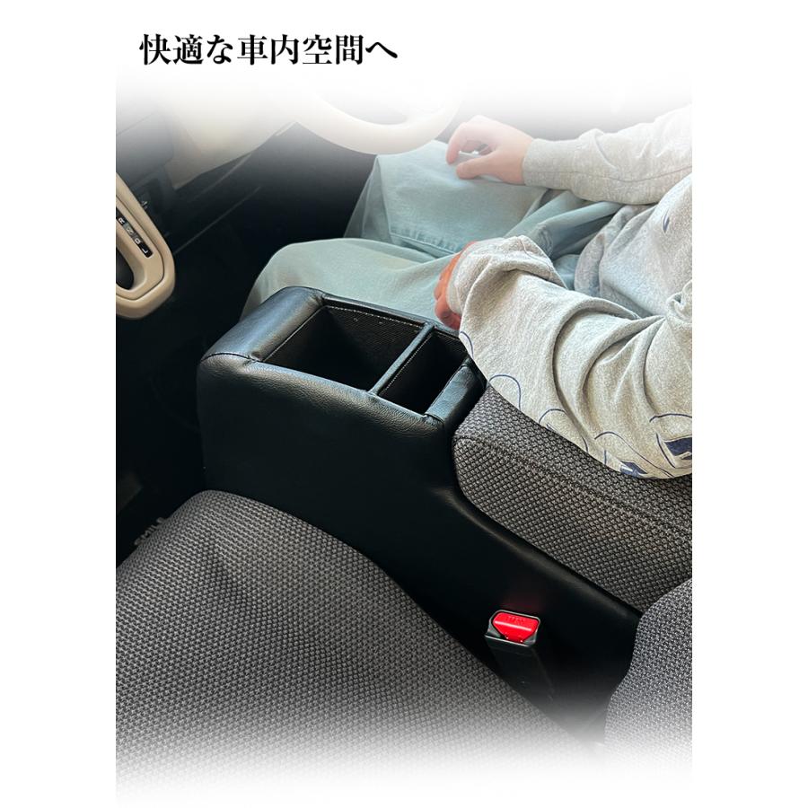 ワゴンR スマイル smile 専用 コンソールボックス フィット wao コンソール パーツ アクセサリー カスタム 収納 軽 軽自動車 アームレスト 日本製 : WAOショップ - 通販 ...