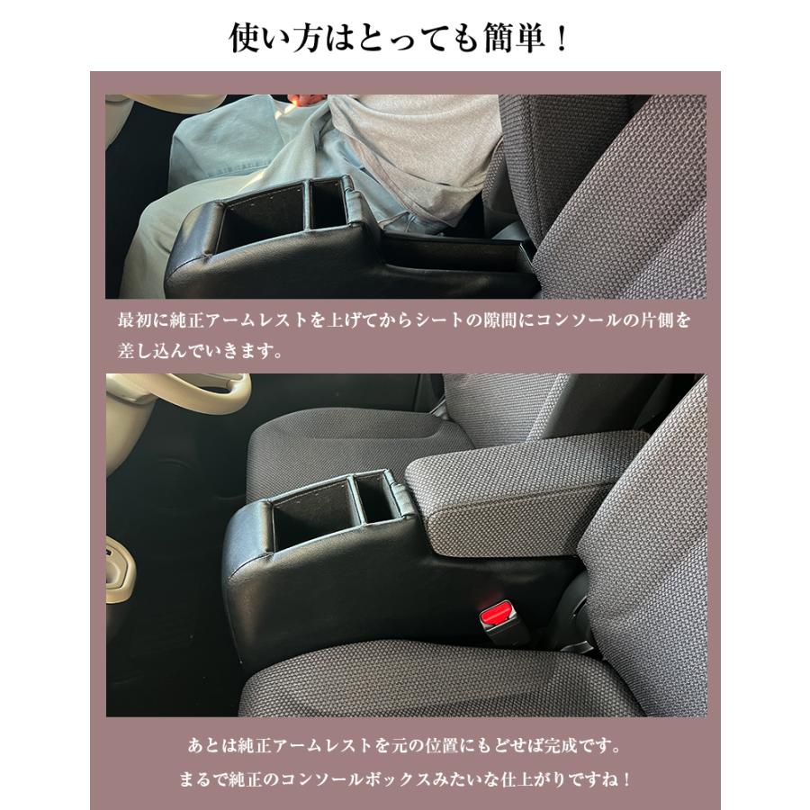 ワゴンR スマイル smile 専用 コンソールボックス フィット wao コンソール パーツ アクセサリー カスタム 収納 軽 軽自動車 アームレスト 日本製 : WAOショップ - 通販 ...