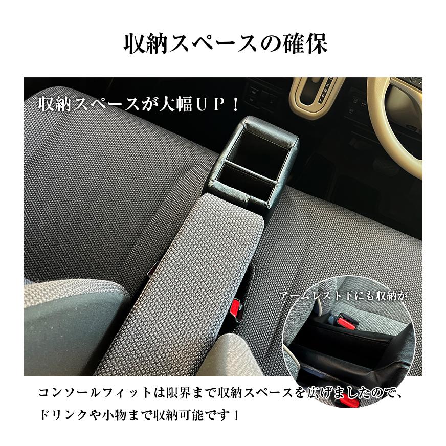 ワゴンR スマイル smile 専用 コンソールボックス フィット wao コンソール パーツ アクセサリー カスタム 収納 軽 軽自動車 アームレスト 日本製 : WAOショップ - 通販 ...