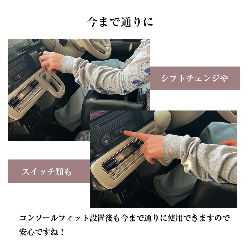 ワゴンR スマイル smile 専用 コンソールボックス フィット wao コンソール パーツ アクセサリー カスタム 収納 軽 軽自動車 アームレスト 日本製 : WAOショップ - 通販 ...