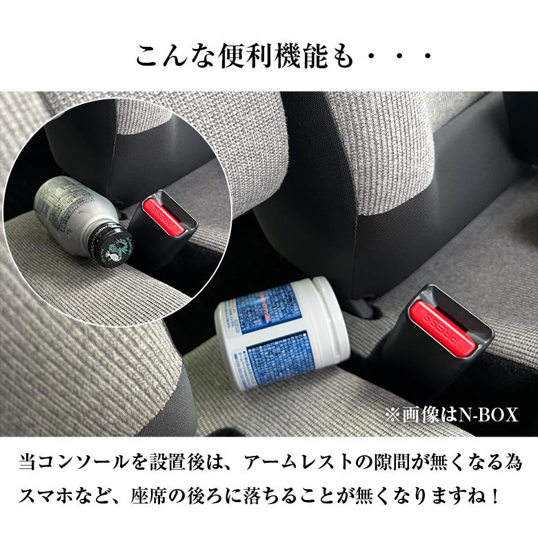 ワゴンR スマイル smile 専用 コンソールボックス フィット wao コンソール パーツ アクセサリー カスタム 収納 軽 軽自動車 アームレスト 日本製 : WAOショップ - 通販 ...