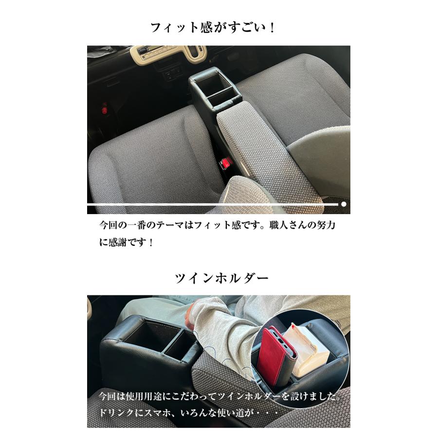 ワゴンR スマイル smile 専用 コンソールボックス フィット wao コンソール パーツ アクセサリー カスタム 収納 軽 軽自動車 アームレスト 日本製 : WAOショップ - 通販 ...