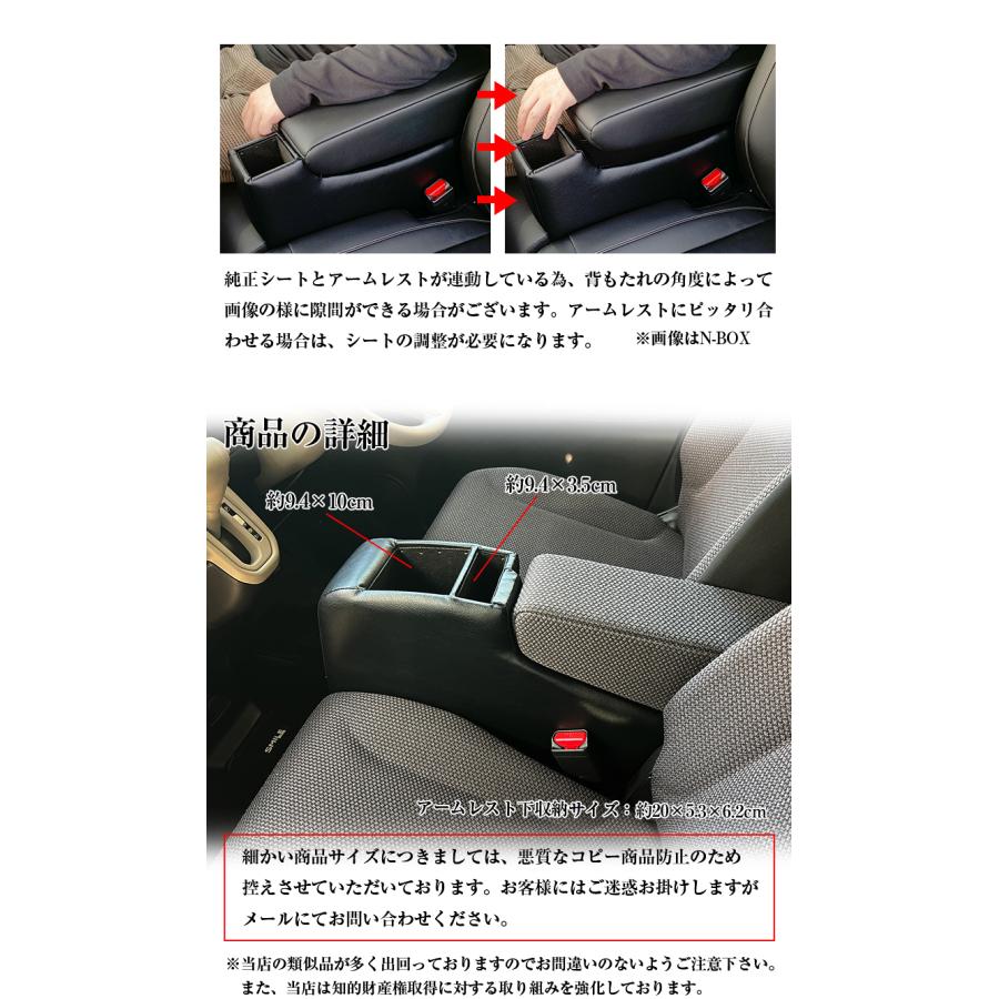 ワゴンR スマイル smile 専用 コンソールボックス フィット wao コンソール パーツ アクセサリー カスタム 収納 軽 軽自動車 アームレスト 日本製 : WAOショップ - 通販 ...