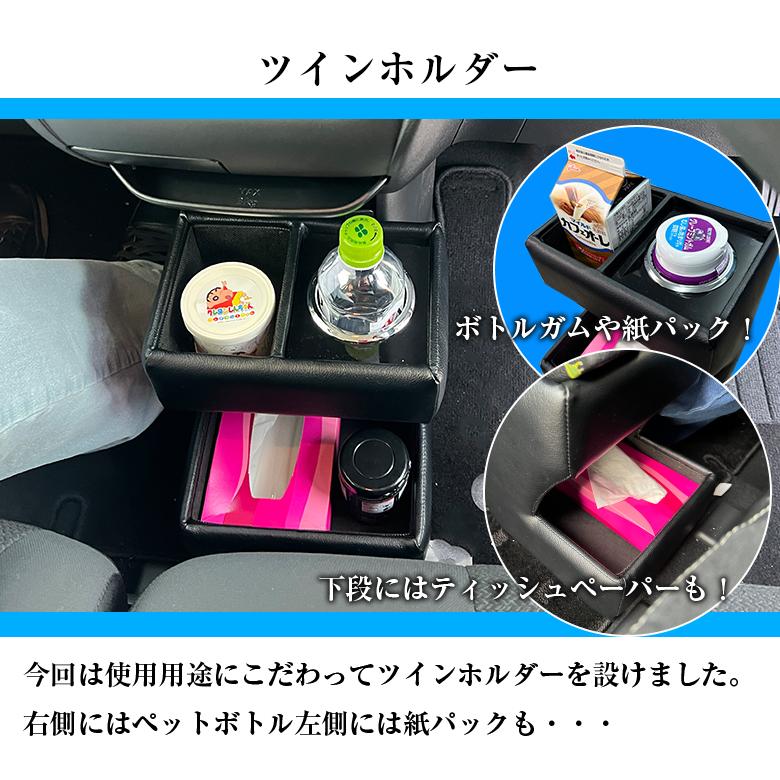 ルークス デイズ 専用 フロント コンソールボックス フィット | wao フロントコンソール ドリンクホルダー コンソール パーツ アクセサリー カスタム ブラック : WAOショップ ...