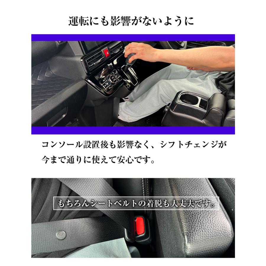 新型 タント 専用 コンソールボックス | wao コンソール パーツ アクセサリー 収納 内装 ドレスアップ 軽 軽自動車 アームレスト センターコンソール タント専用 : WAOショップ ...