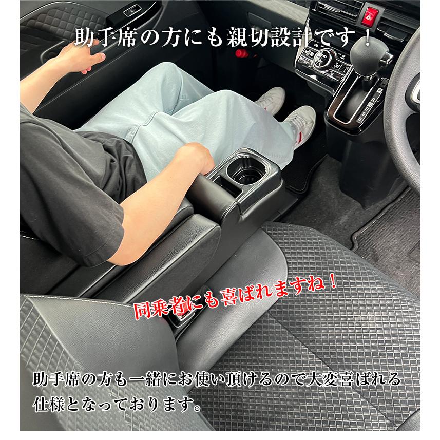 新型 タント 専用 コンソールボックス | wao コンソール パーツ アクセサリー 収納 内装 ドレスアップ 軽 軽自動車 アームレスト センターコンソール タント専用 : WAOショップ ...