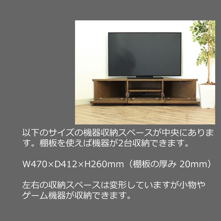 コーナーTVボード コーナーTV台 テレビボード テレビ台 AVボード コーナーTVボード コーナーTV台 テレビボード テレビ台 AVボード