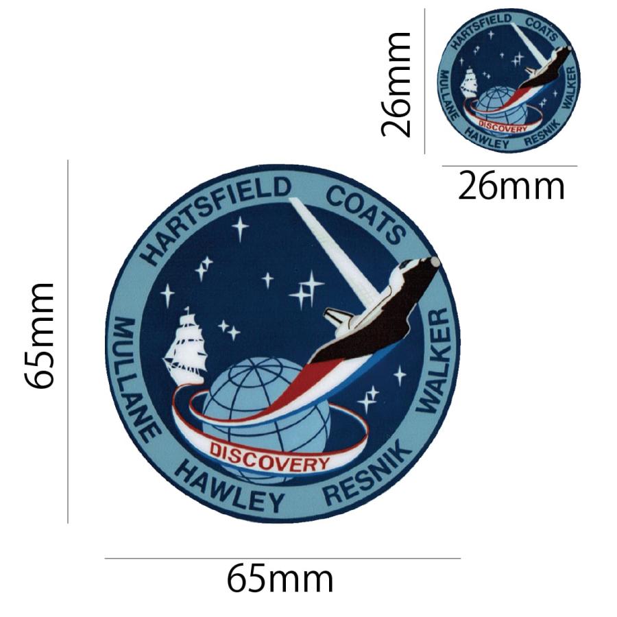 NASA ステッカー シール NASA008 DISCOVERY ロゴ スペースシャトル アウトドア 車 かっこいい アメリカン おしゃれ ...
