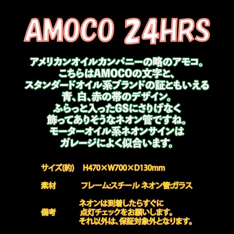ワッペン アイロン おしゃれ 刺繍 ネオンサイン 送料無料 かっこいい オシャレ インテリア AMOCO 24HRSカフェ インスタ インスタ ...