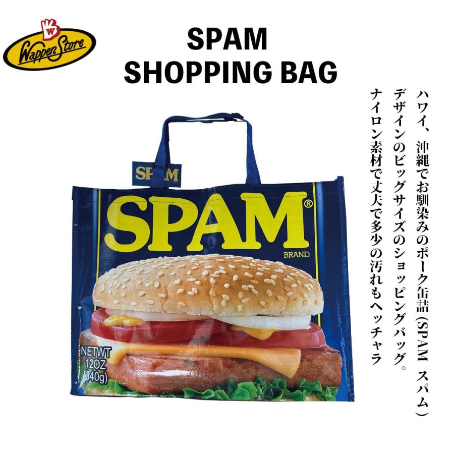 ワッペン アイロン おしゃれ 刺繍 SPAM スパム ショッピング バッグ ファスナー ナイロン エゴ トート 買い物 持ち 防水 ...